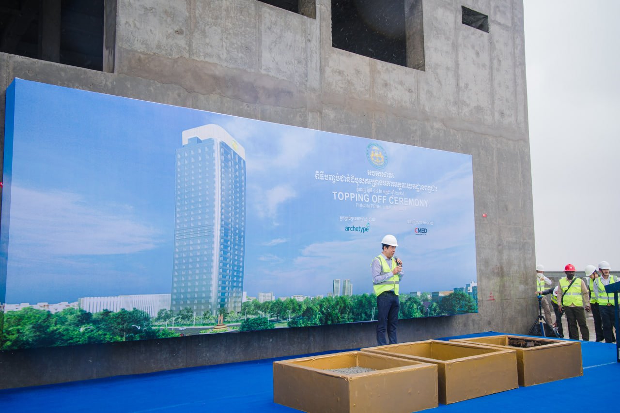 GDT Office Tower and Business Complex Topping-Off Ceremony | CMED ...